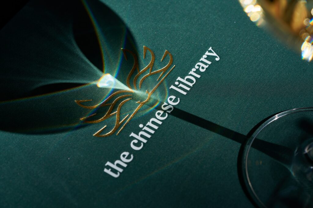 Restaurant - The Chinese Library - Hong Kong