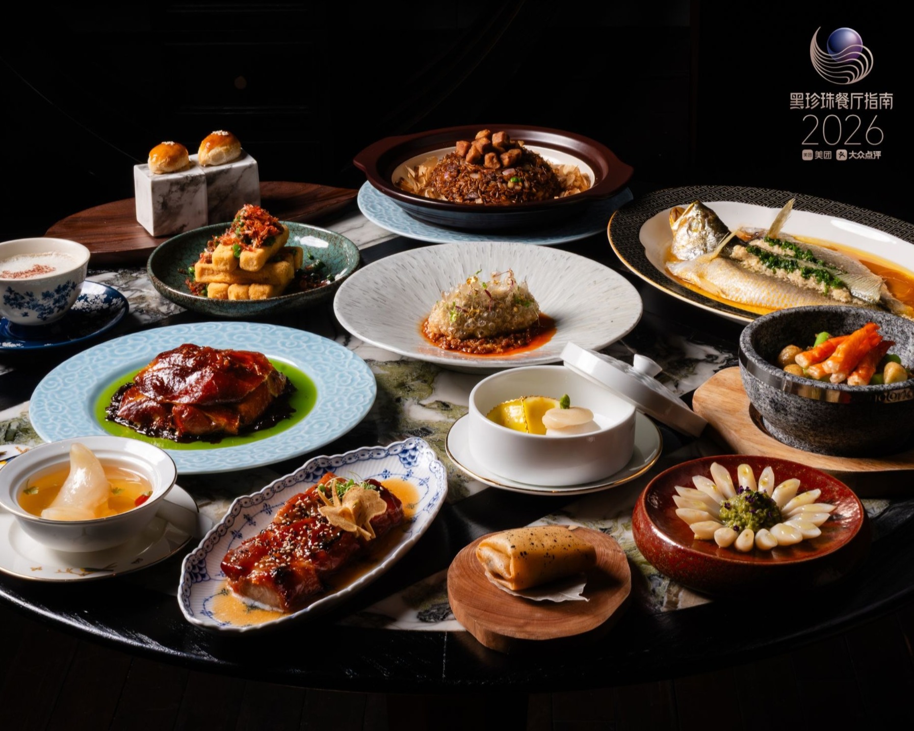 Menus - The Chinese Library - Central Hong Kong